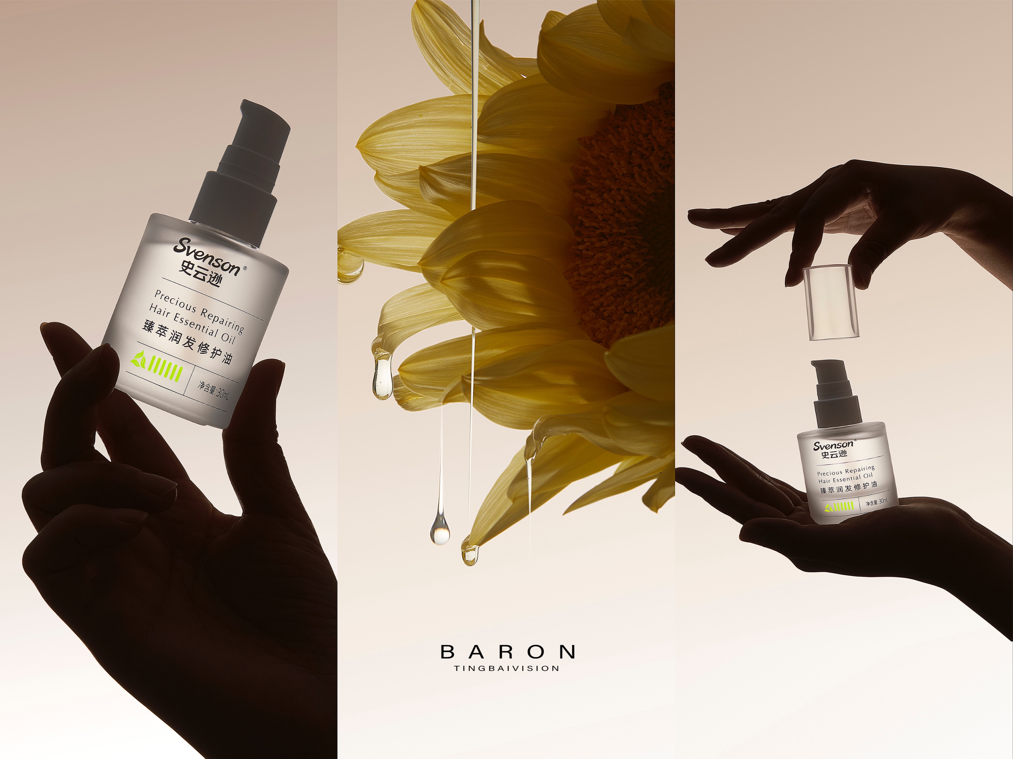 雍禾洗护拍摄 精油拍摄 护肤品拍摄 美妆拍摄 精油拍摄_baron与alen-站酷ZCOOL