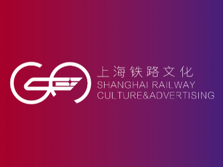 上海铁路文化_文二设计-站酷ZCOOL
