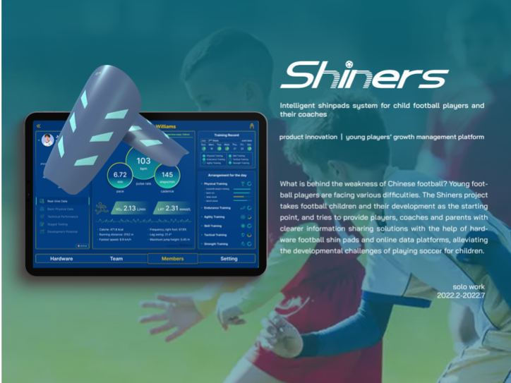 shiners儿童足球护腿板_一江_-站酷ZCOOL