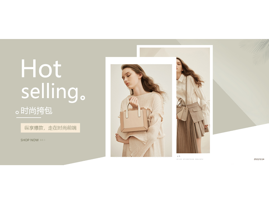 电商挎包banner_DEER媛媛鹿-站酷ZCOOL