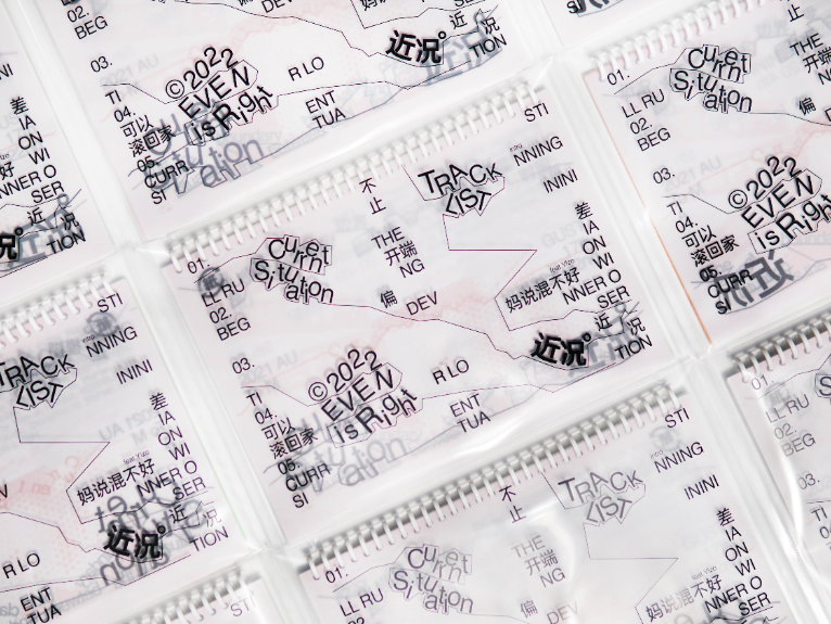 近况 Current Situation-EP Design | 2022_Pre设计优先-站酷ZCOOL