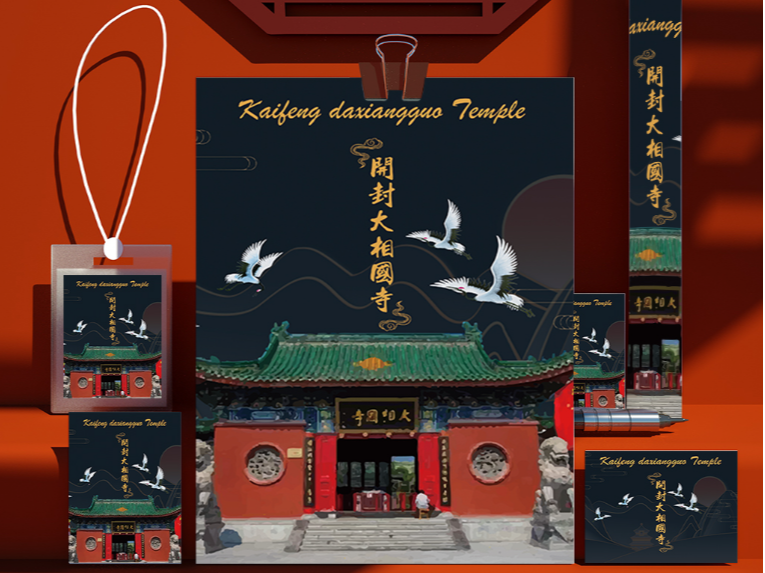 行走河南文创产品设计_摩西摩西Duang-站酷ZCOOL