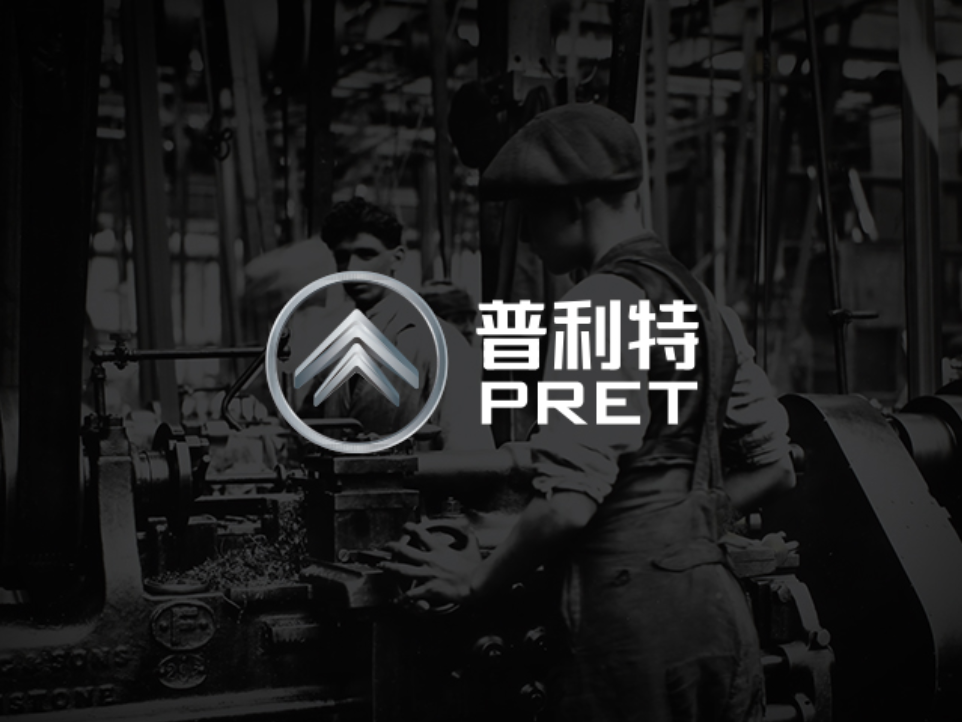 PRET BRAND DESIGN_Jerry__-站酷ZCOOL