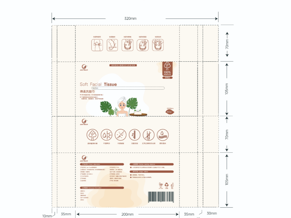 包装设计作品_沙僧SEA-站酷ZCOOL