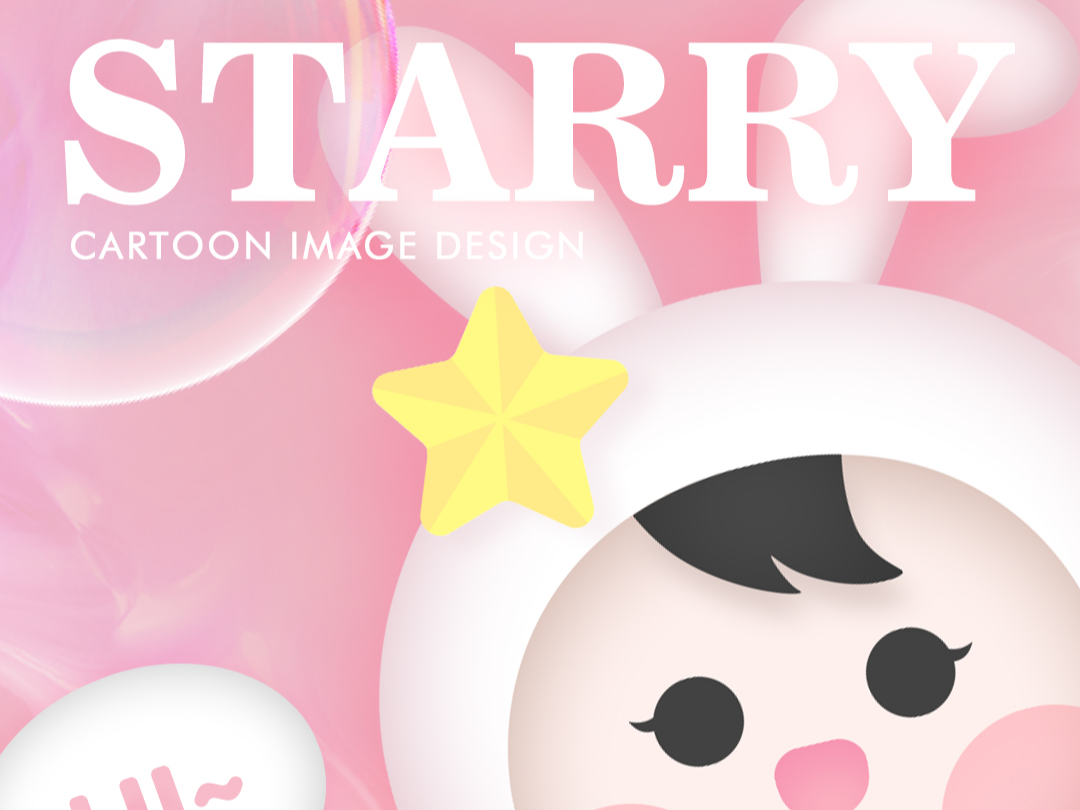 STARRY系列卡通IP_bowie_echo-站酷ZCOOL