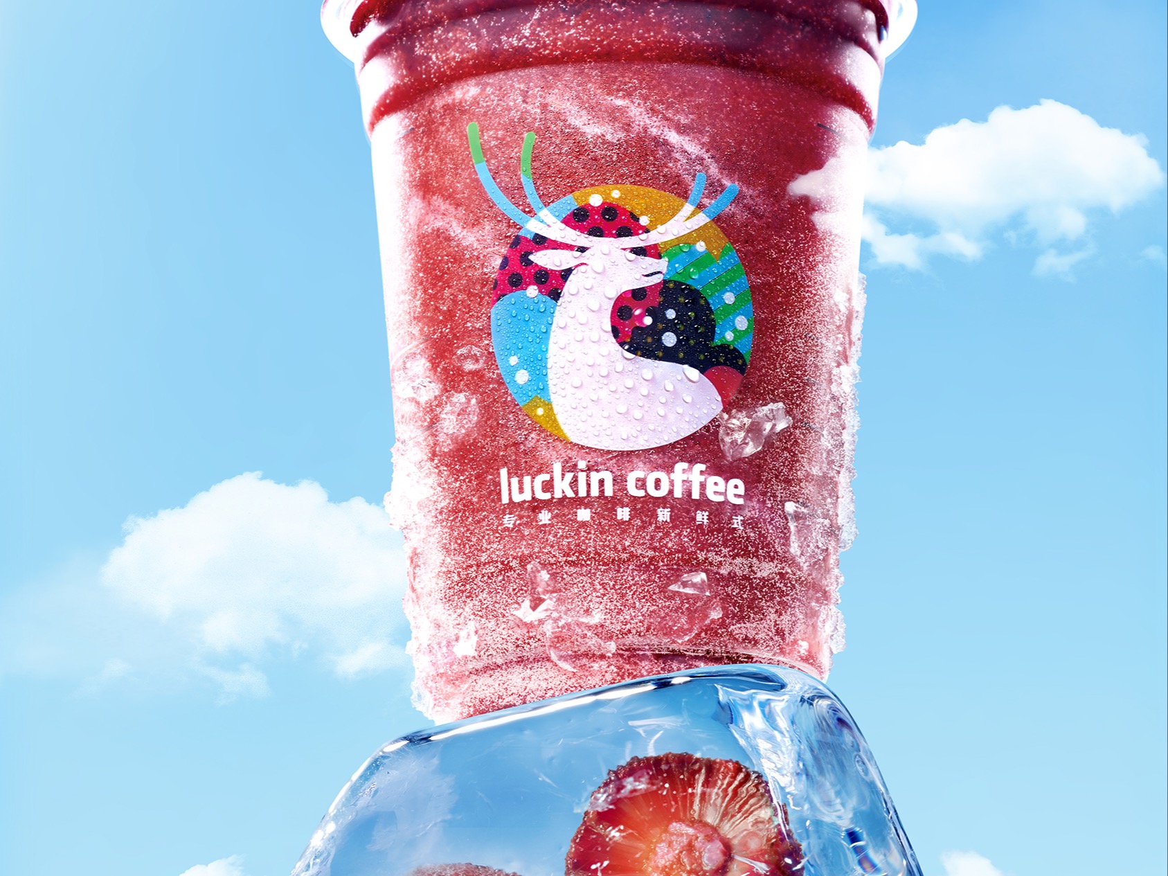 瑞幸咖啡 Luckin Coffee（冰雪系）_影峰空间-站酷ZCOOL
