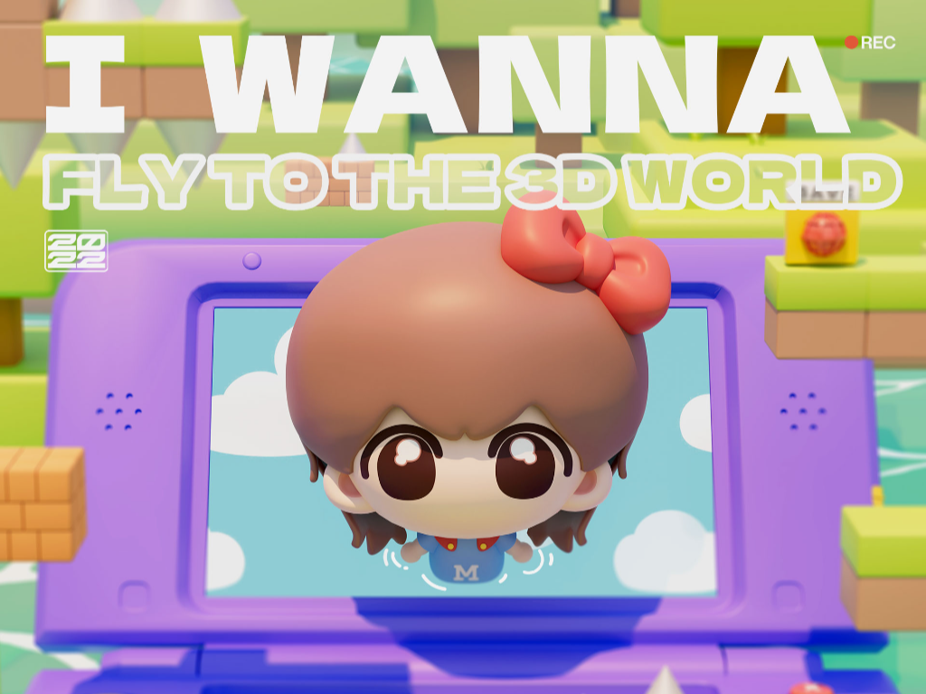 二创同人向IP丨🍎小散-IWANNA fly to the 3D world_欧姆蛋仔-站酷ZCOOL