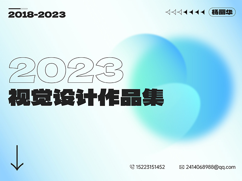 品牌/运营设计作品集_Retaliya-站酷ZCOOL