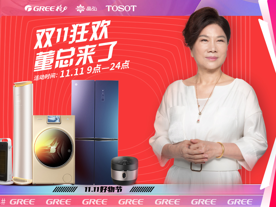 电器_CrazyGirlC-站酷ZCOOL