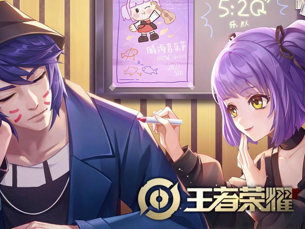 王者荣耀周瑜跟小乔漫画_素材网站_图片免费下载-ZCOOL站酷