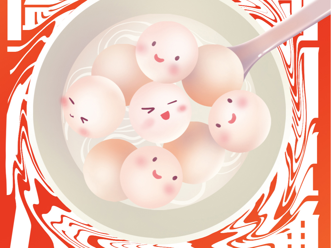 元宵节_十三幺check-站酷ZCOOL