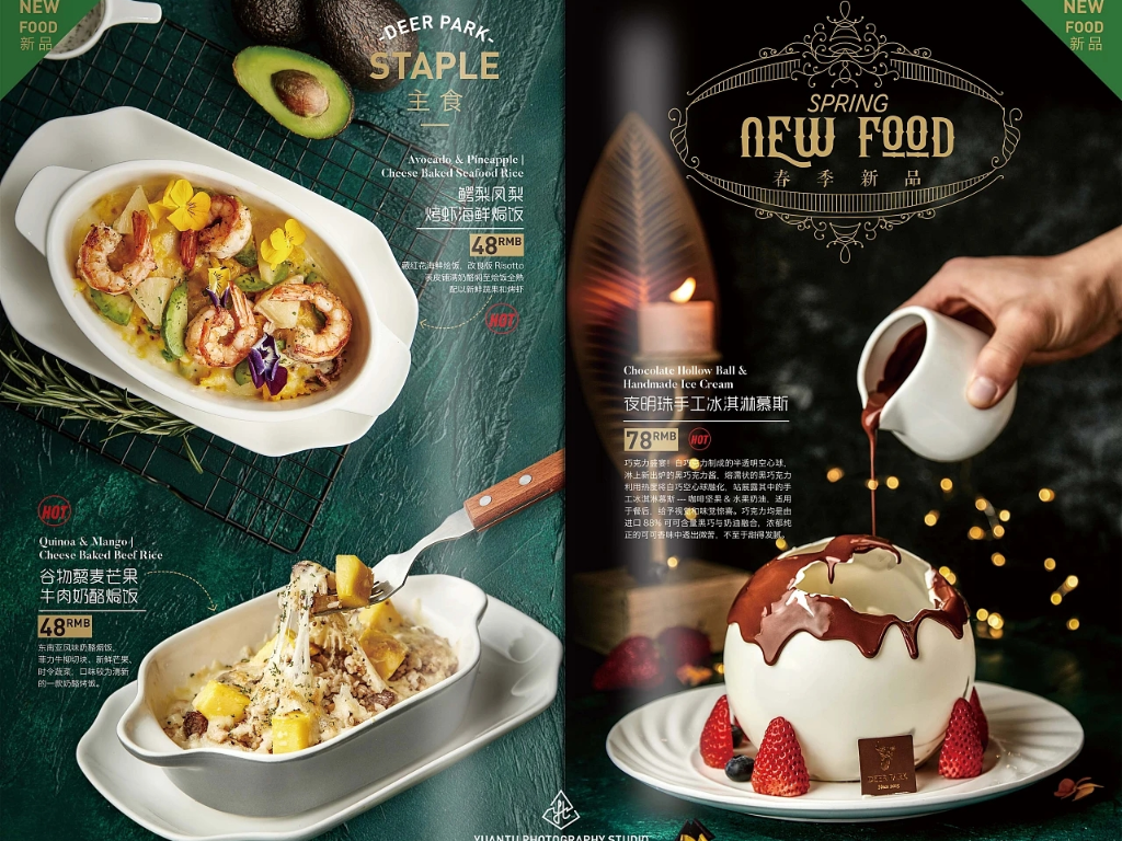 西餐菜单Menu摄影设计_原图影像创意设计-站酷ZCOOL