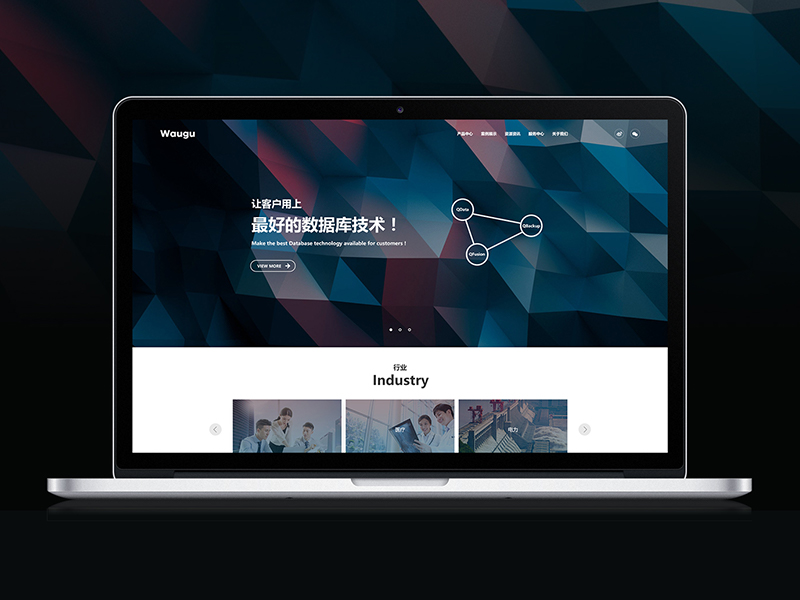 科技公司网站_CCMCC-站酷ZCOOL