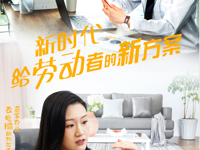 五一_Yang_韵-站酷ZCOOL