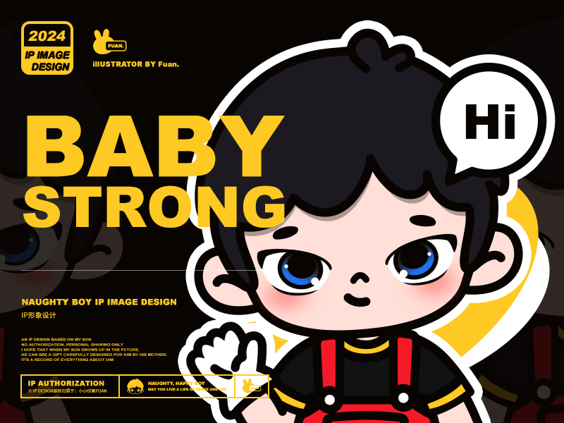 原创IP | BABY STRONG DESIGN 时尚男孩IP形象设计_小小伏案-站酷ZCOOL