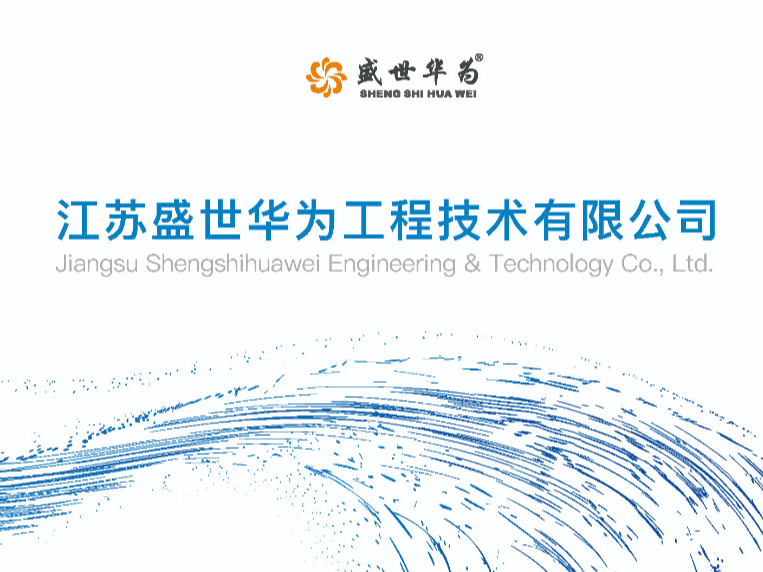 盛世华为画册设计_佐纳-站酷ZCOOL