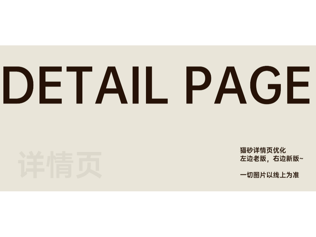 活动首页和详情页_宇寂幽-站酷ZCOOL