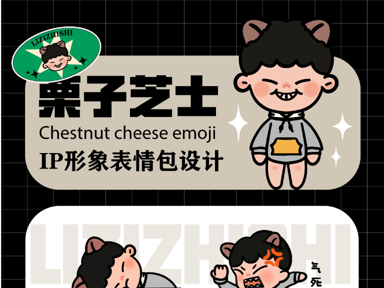 Y园糖插画打卡21天 Day3 原尤子 站酷zcool 