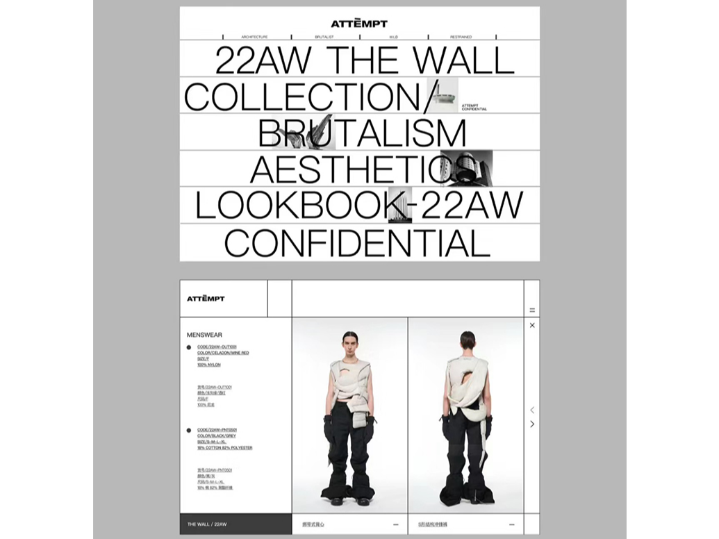 22AW/ATTEMPT LOOKBOOK_DawnK-站酷ZCOOL