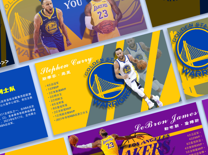 NBA主题PPT原创作品_小皮球没我皮-站酷ZCOOL