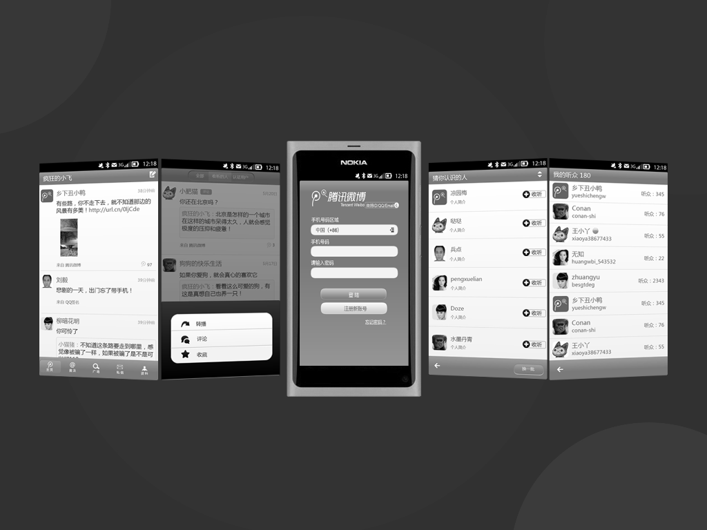 [UX] Nokia N9 QQweibo _胖熊猫映画-站酷ZCOOL