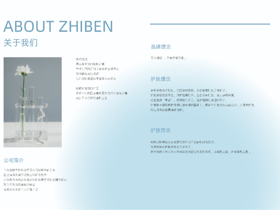 至本画册_xxxxxxro-站酷ZCOOL