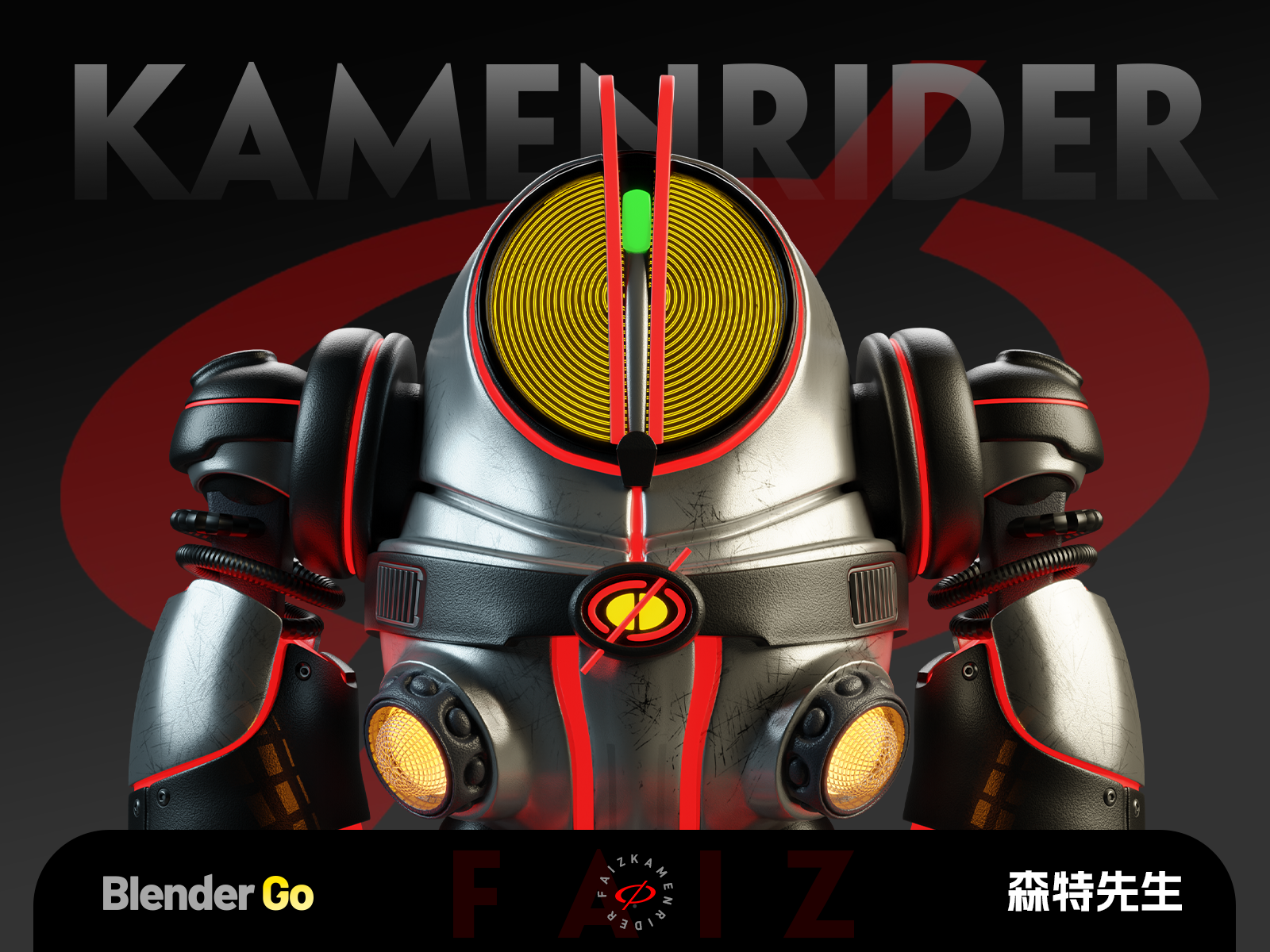 JOJO Plus - Kamenrider Fazi拓展_森特先生_-站酷ZCOOL