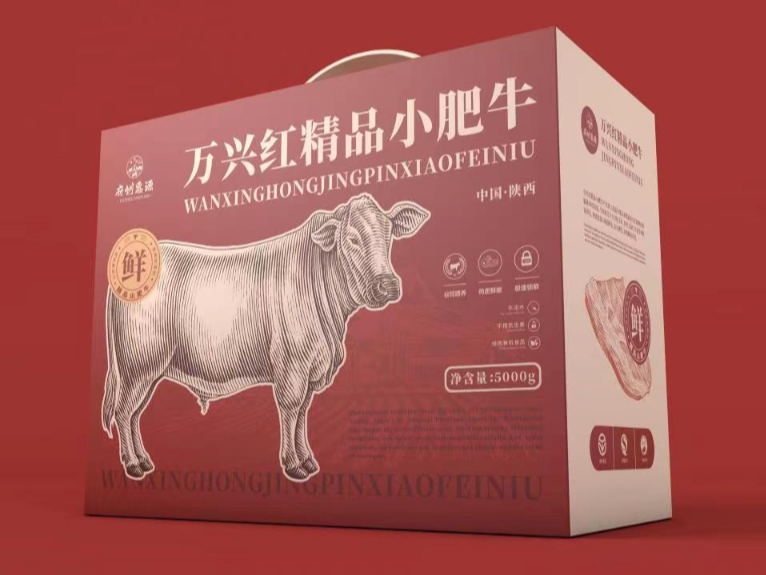 万兴红牛肉礼盒包装设计西安前道品牌策划 站酷zcool