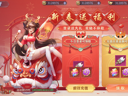 国风游戏活动ui_Fafa的fa-站酷ZCOOL