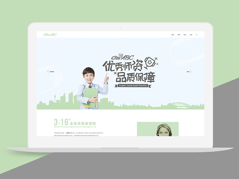 教育类网站_CCMCC-站酷ZCOOL