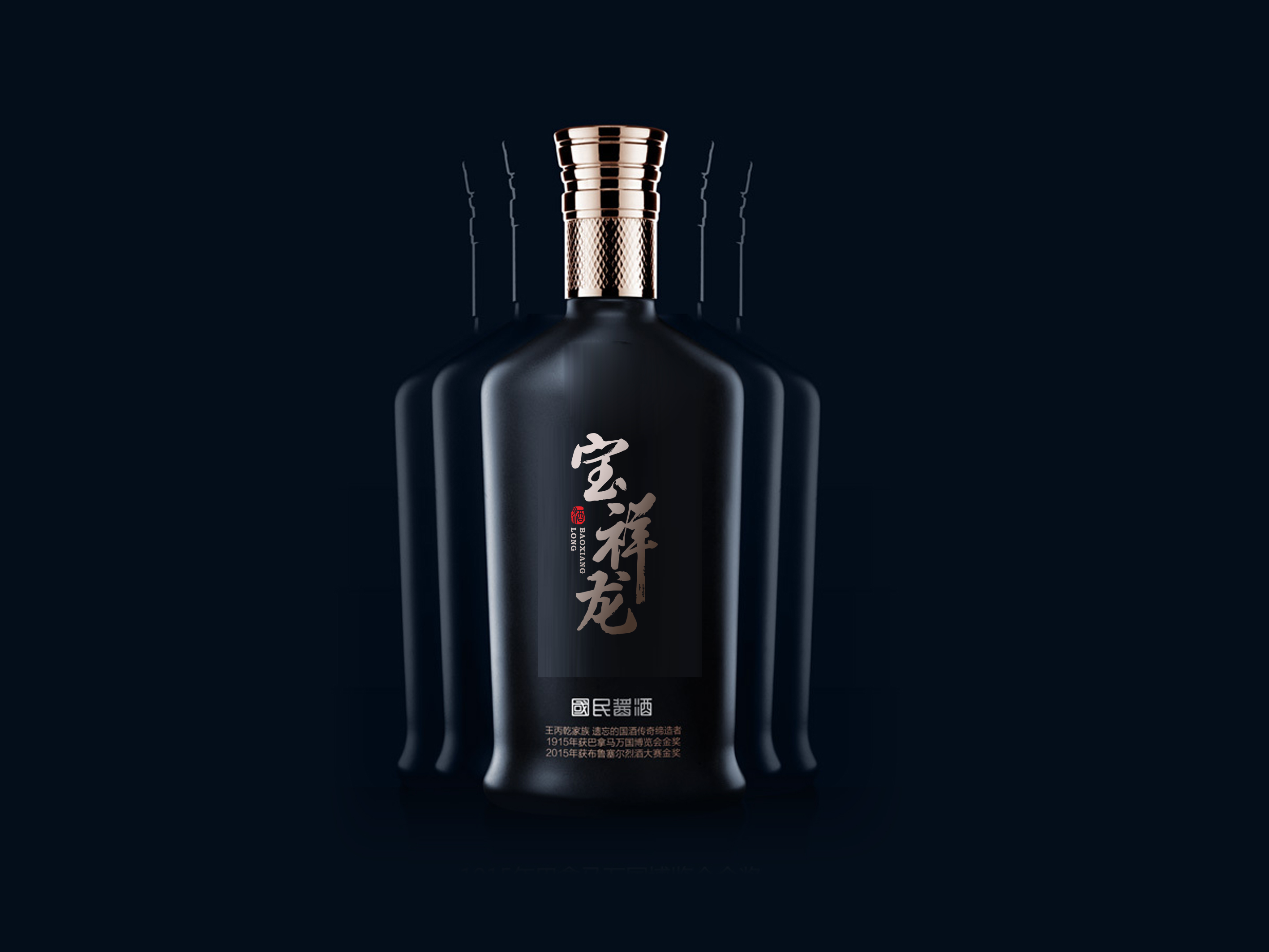 白酒品牌LOGO_may视觉-站酷ZCOOL