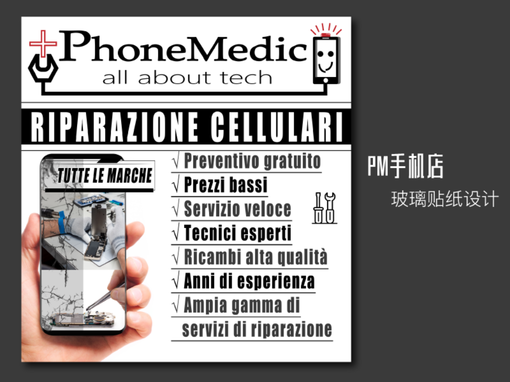 【PM手机店】海报设计_万能小雨-站酷ZCOOL