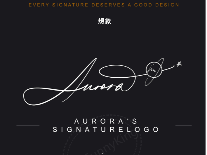 I will design a signature logo._字酷Zicool-站酷ZCOOL