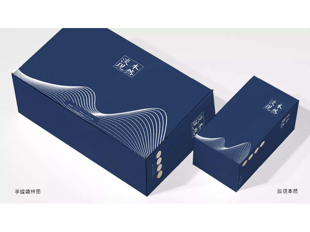 白酒设计方案_xiu阳光那么暖-站酷ZCOOL