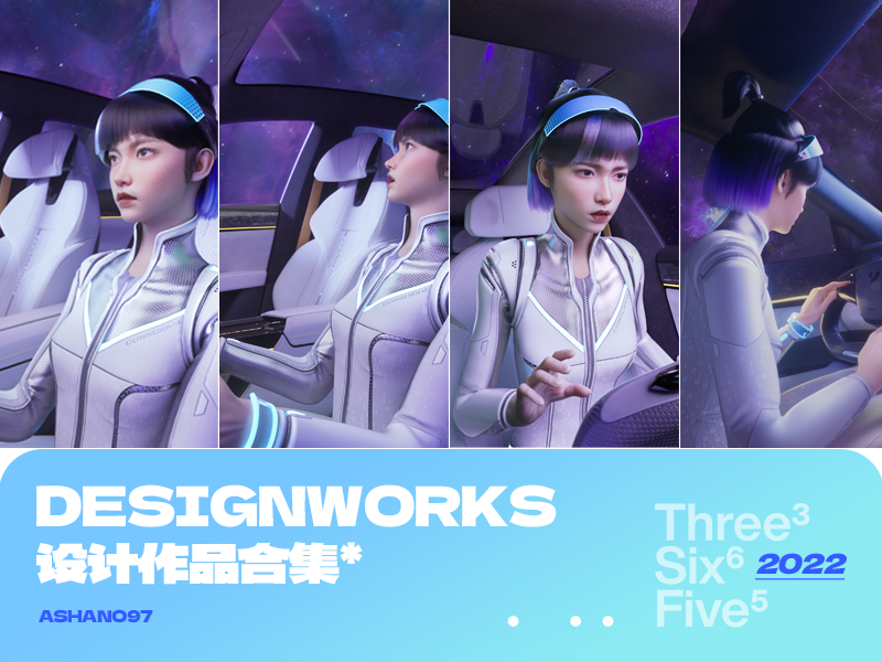 Personal Portfolio 2022年度总结！_Ashano97-站酷ZCOOL