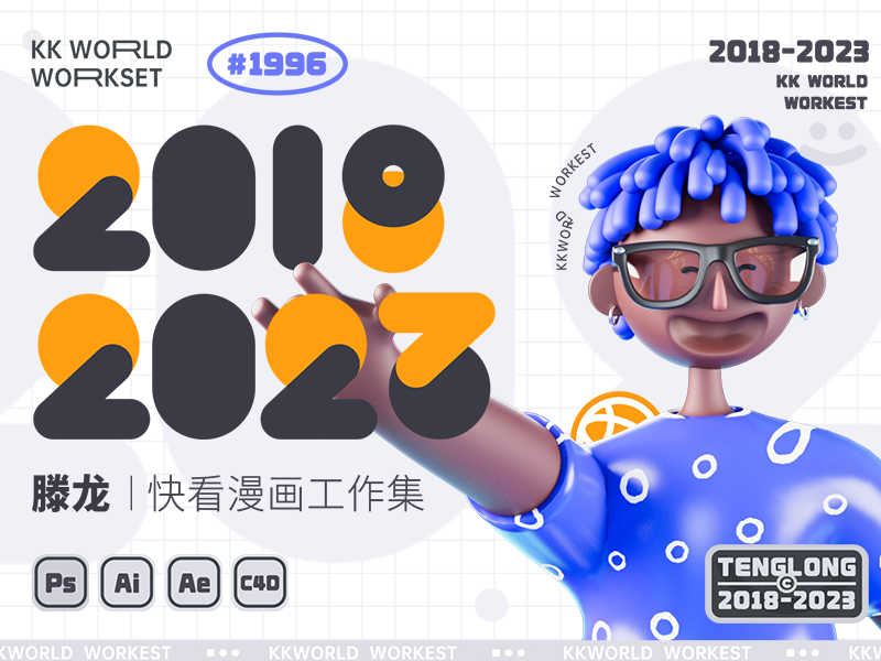 KK｜工作集_cHho-站酷ZCOOL