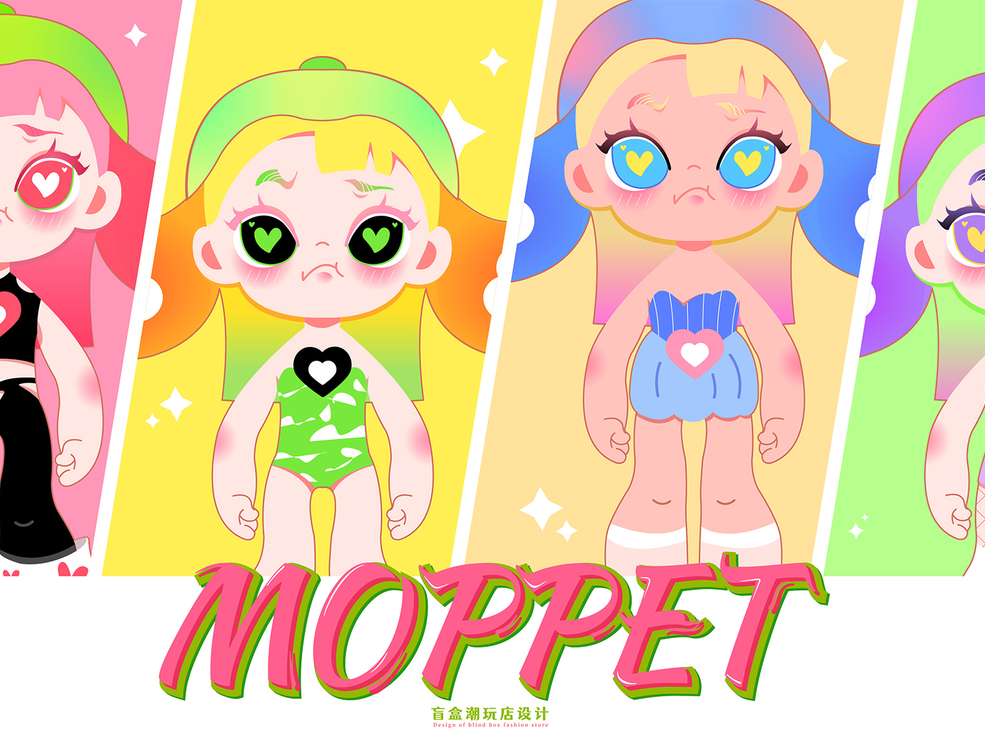 MOPPET盲盒vi设计_果核爆炸-站酷ZCOOL