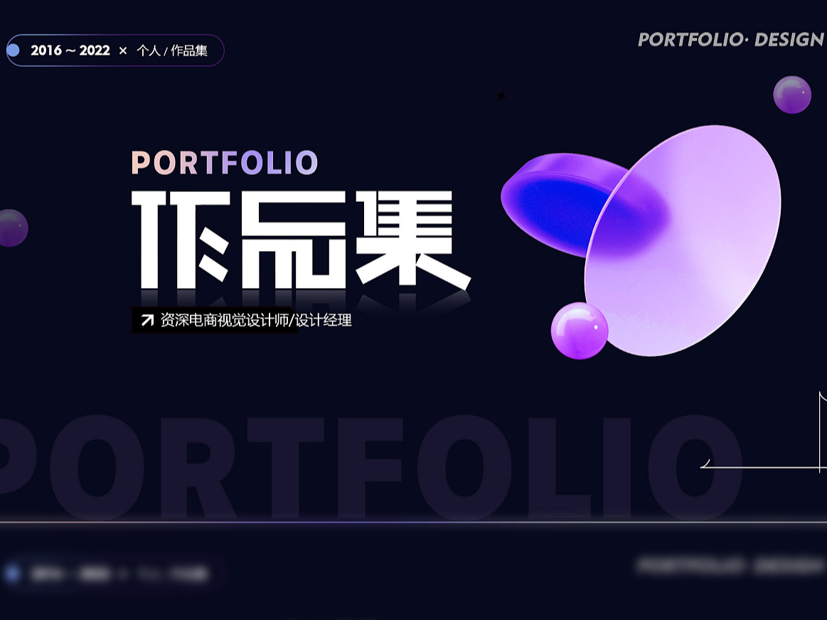 2018-2022作品集合_猫了个咪呢-站酷ZCOOL