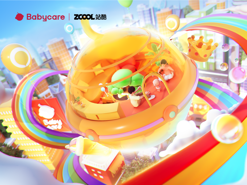 Babycare - 品牌KV视觉海报【为爱造梦】_小贱独家-站酷ZCOOL