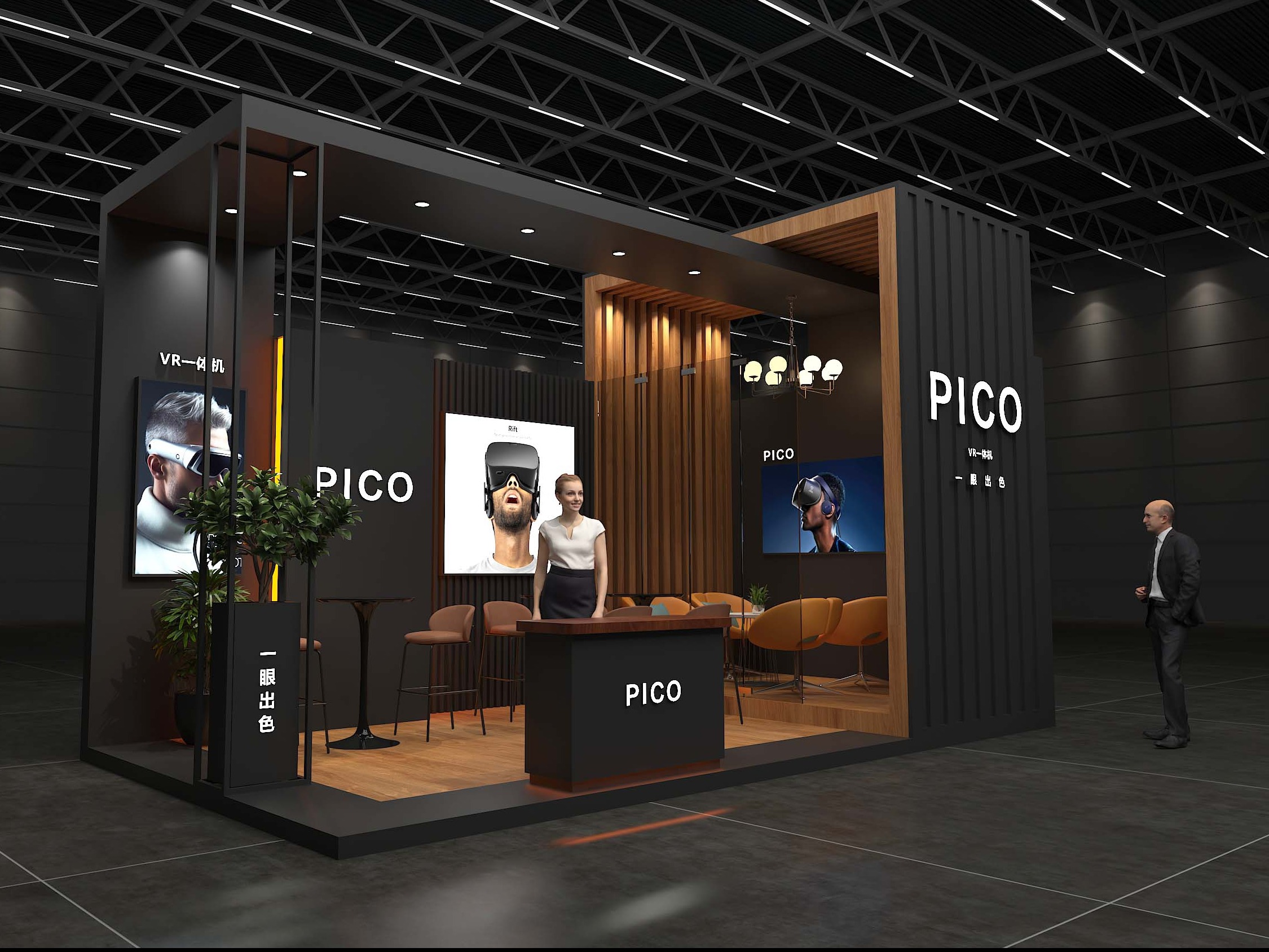 PICO 展台设计_Harlems-站酷ZCOOL