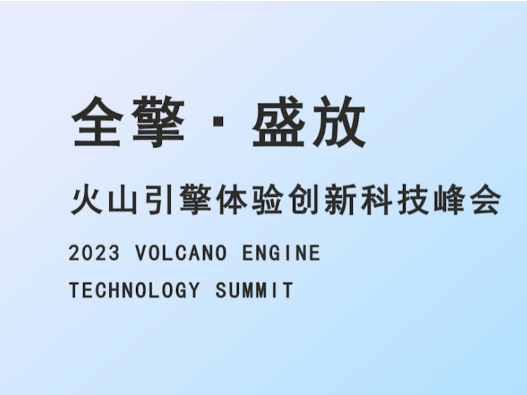 全擎·盛放_Spring挽风-站酷ZCOOL