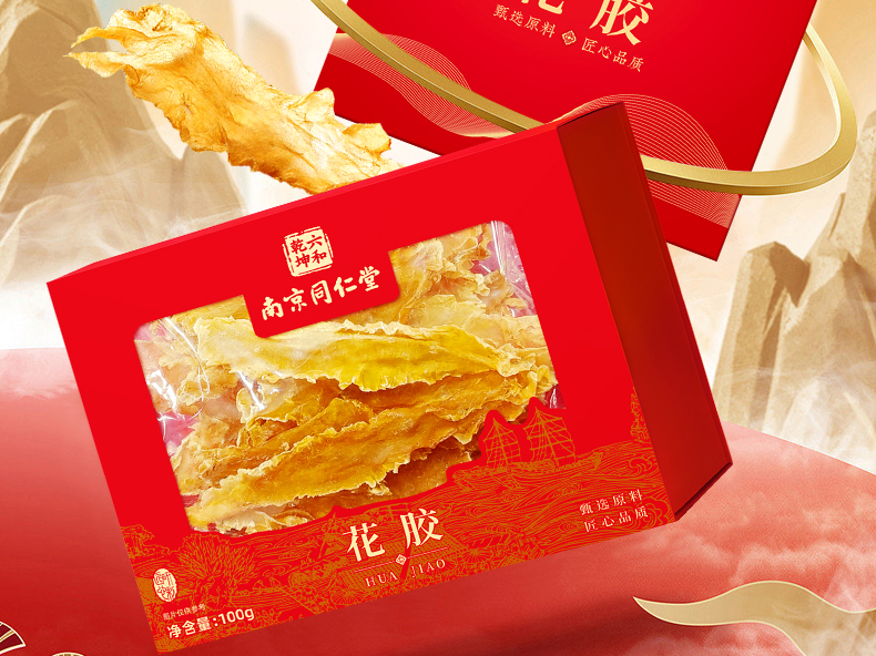 南同-花胶_小絔-站酷ZCOOL