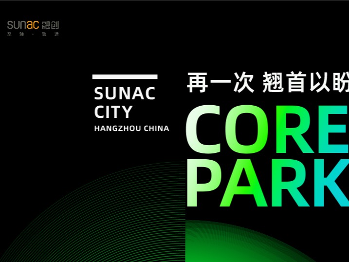 科技风海报_Jie傑-站酷ZCOOL