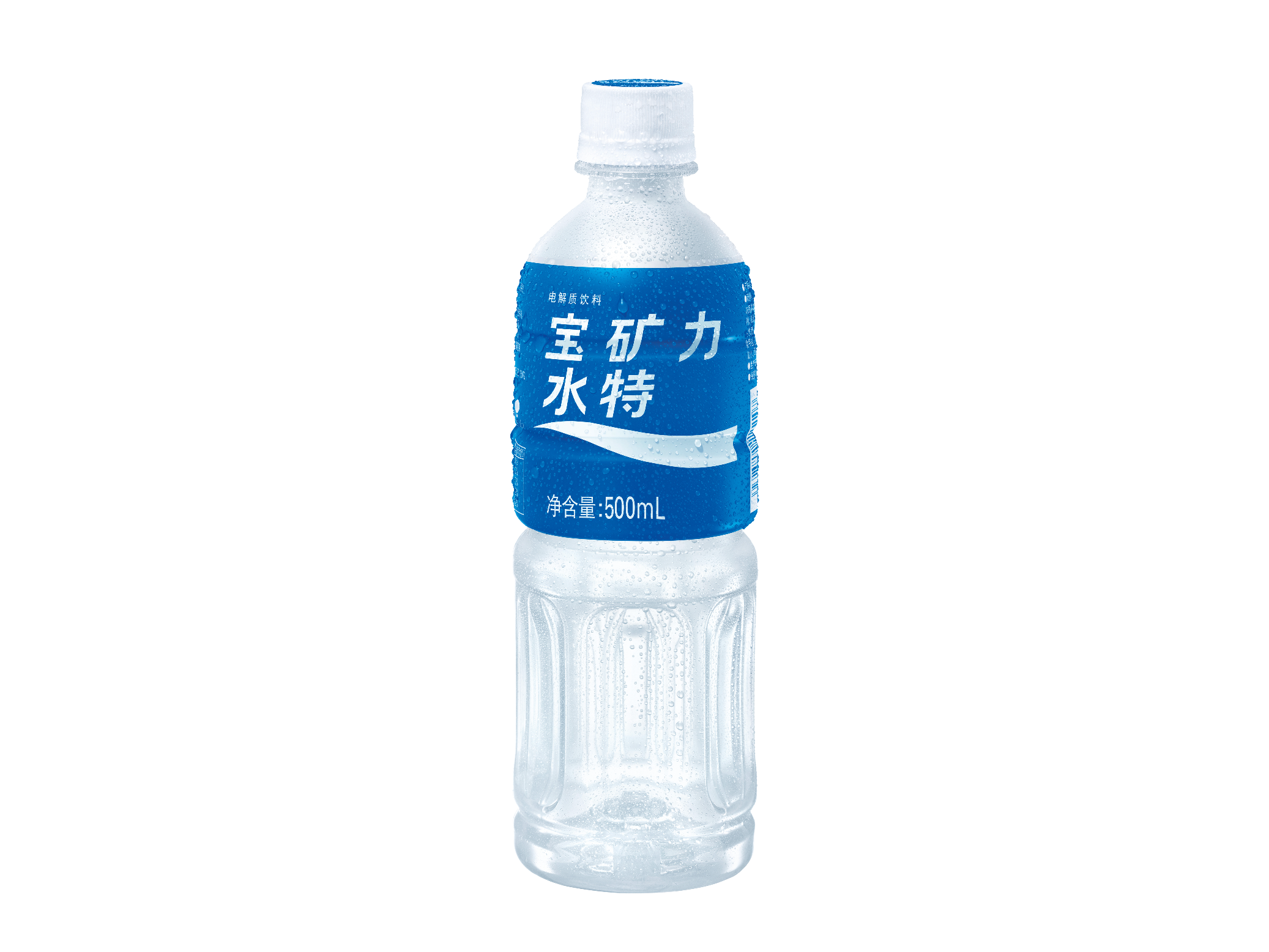 宝矿力水特 Pocari Sweat ID Photo_Corapapa-站酷ZCOOL