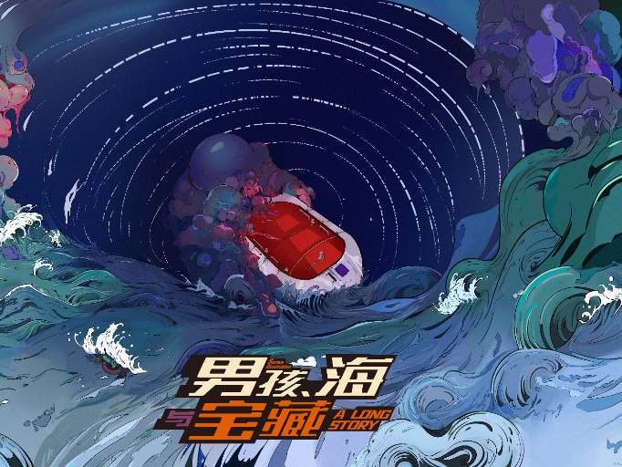 -海洋环保-环境污染-_甜甜花酿鸡12138-站酷ZCOOL