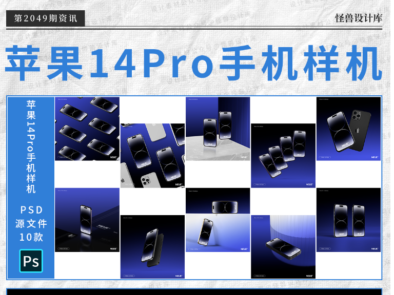 iPhone14 Pro手机UI界面APP效果图展示PSD样机_养身设计师-站酷ZCOOL