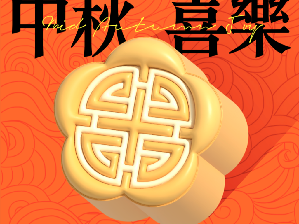 Day.10-海报-技法膨胀效果_夢柯-站酷ZCOOL