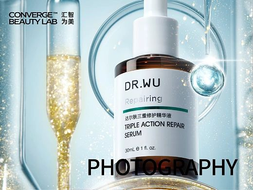 产品摄影/修图｜DR.WU三修精华_汇智为美摄影组-站酷ZCOOL