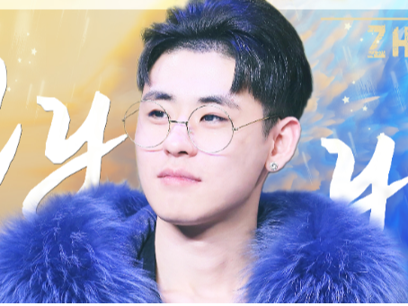 张云雷手幅应援3_毓见ni贞好-站酷ZCOOL