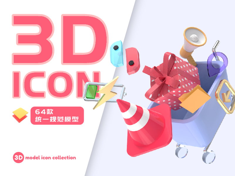 3D图标系列设计 | C4D ICON_叁瓶sampinn-站酷ZCOOL